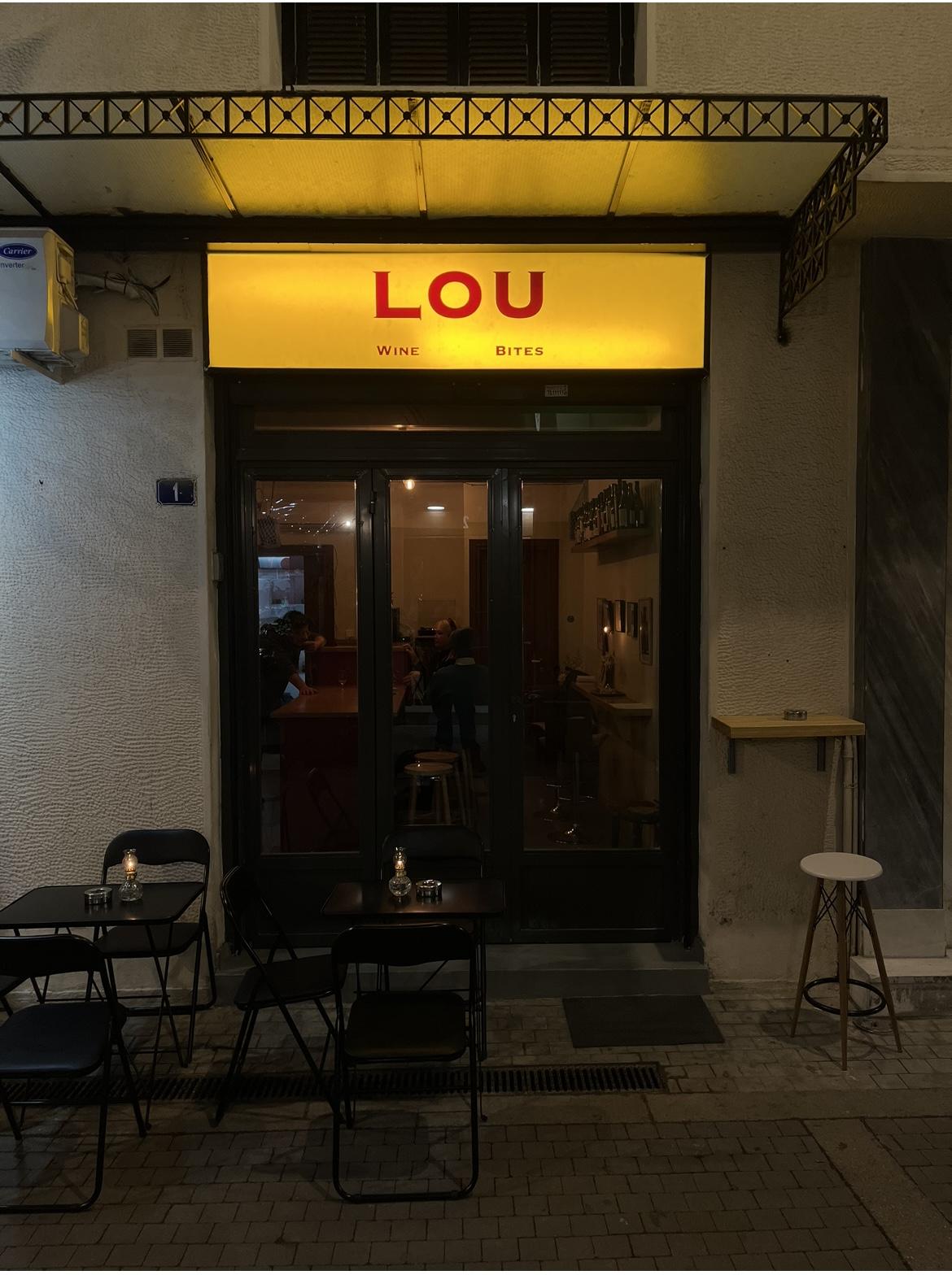 LOU WINE & BITES is a Bar and a Restaurant in Atene - Raisin